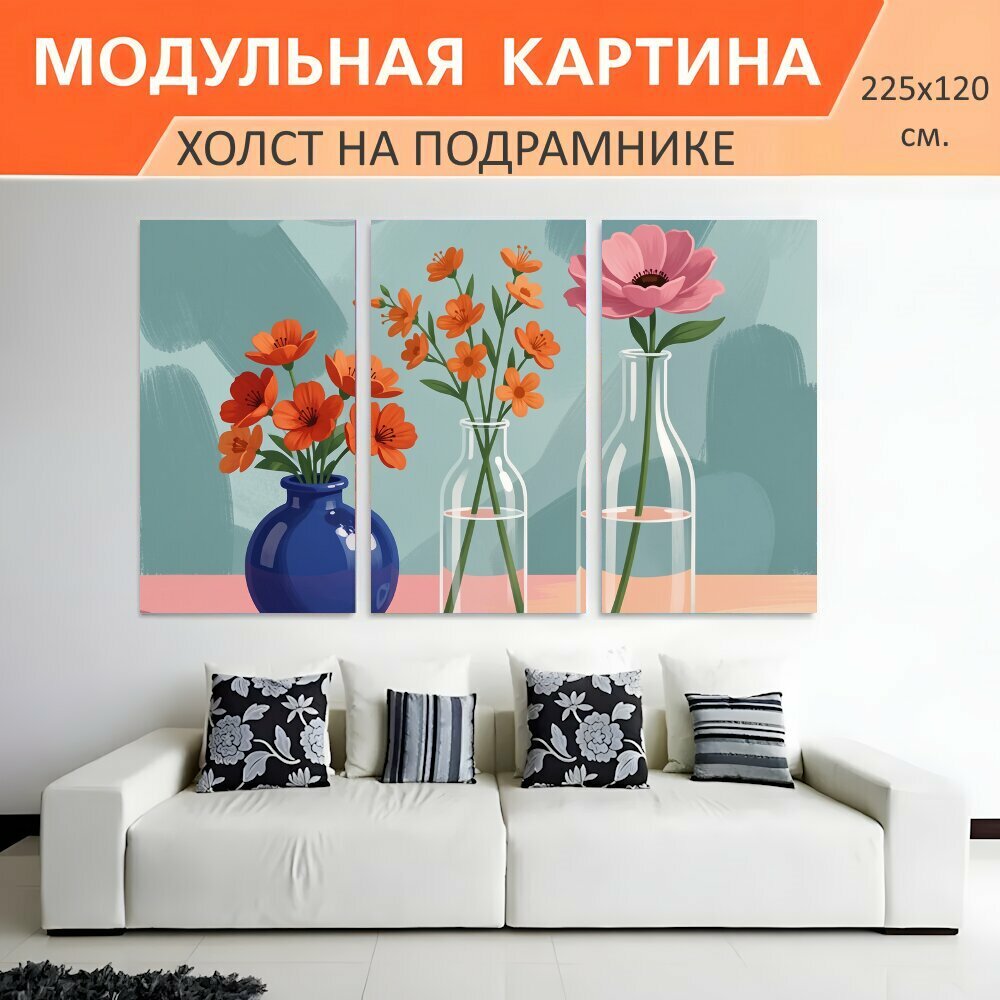 Модульная картина на холсте "Цветы в стеклянных вазах. Нежная интерьерная композиция с яркими бутонами в прозрачных сосудах и синей." триптих на подрамнике 225х120 см. для интерьера