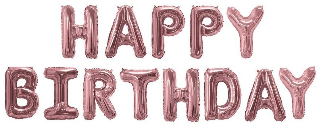Набор шаров-букв (16'/41 см) Мини-Надпись "Happy Birthday",