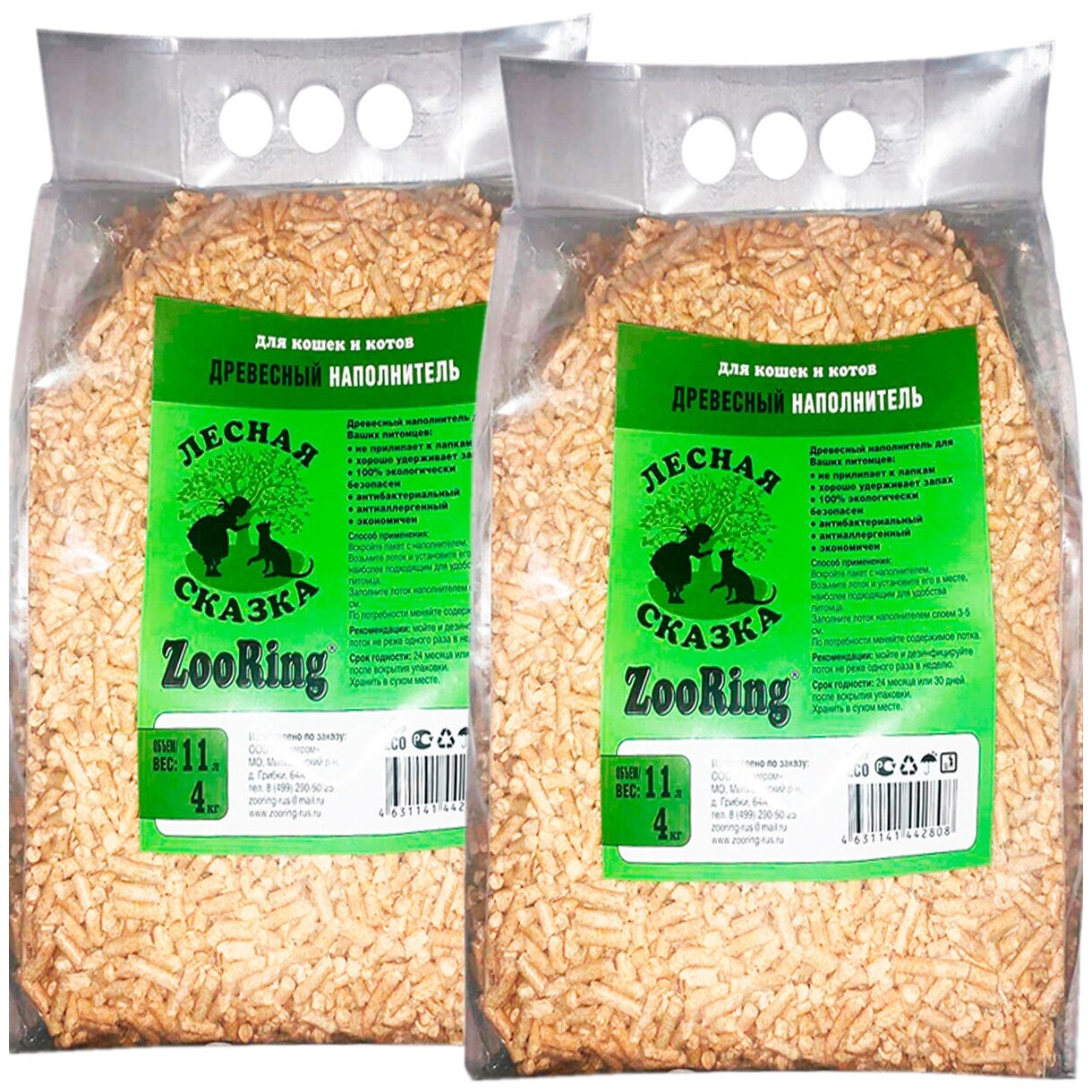 ZOORING лесная сказка наполнитель древесный для туалета кошек (4 + 4 кг)