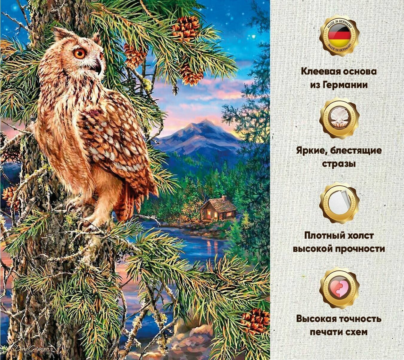 Алмазная мозаика 60х80, без подрамника, полная выкладка квадратными стразами, Природа, Животные, Сова, Лето, Лес