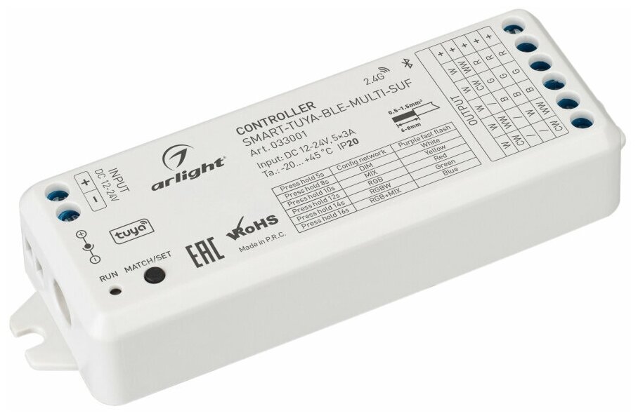 033001 Контроллер SMART-TUYA-BLE-MULTI-SUF (12-24V, 5x3A, RGB-MIX, 2.4G) (ARL, IP20 Пластик)