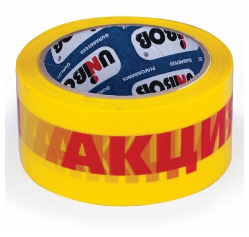 Клейкая лента упаковочная 50 мм х 66 м, желтая, надпись "акция!", толщина 50 микрон, UNIBOB: 6 штук