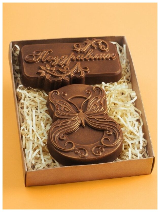 Шоколадная фигурка из бельгийского шоколада Шоколадный набор подарочный "Поздравляю" Подарок на 8 марта, Подарок для женщины, девушки, девочки
