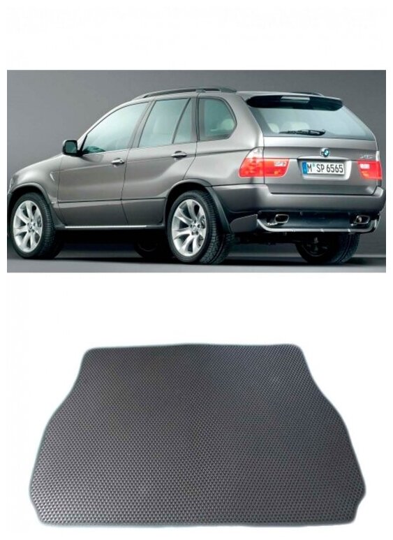 BMW X5 (E53) 2000 - 2007 коврик в багажник EVA Smart Багажник