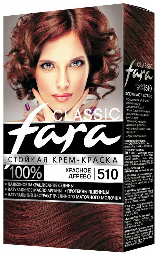 Fara Крем-краска для волос, тон 510, Красное дерево, 115 мл/