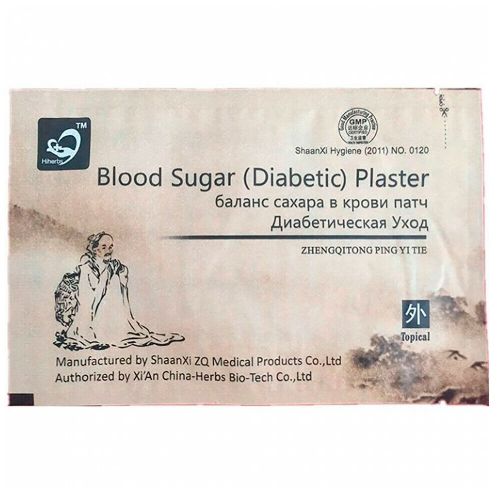 Пластырь при диабете Blood Sugar Diabetic Plaster 1 шт