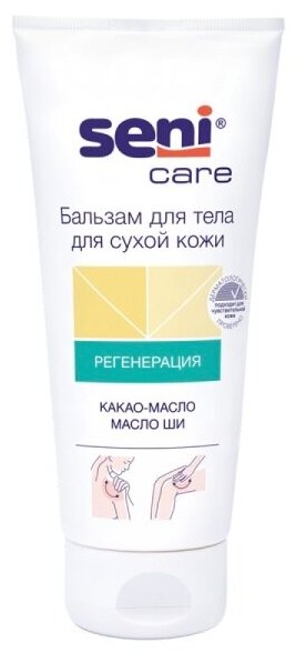 Бальзам для тела для сухой кожи SENI CARE, 200 мл