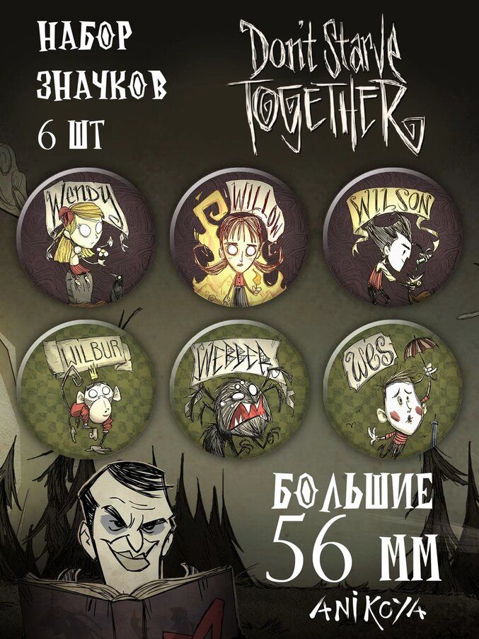 Значок AniKoya