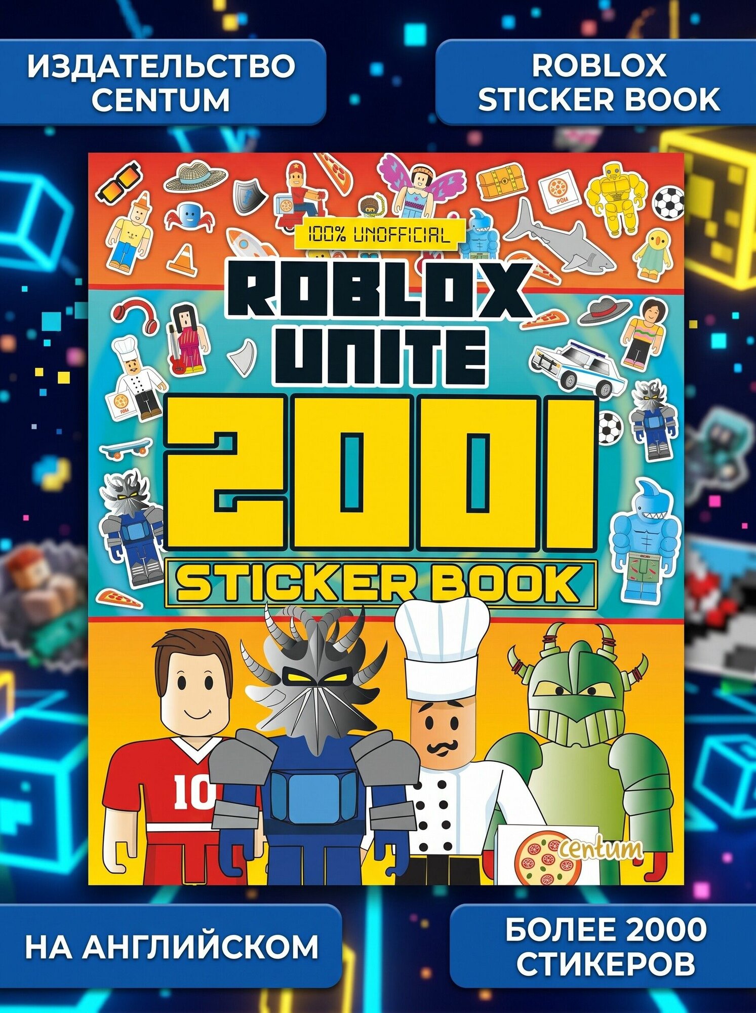 Книга Unofficial Roblox 2001 Sticker Book, активити с наклейками (на английском языке, мягкий переплет)