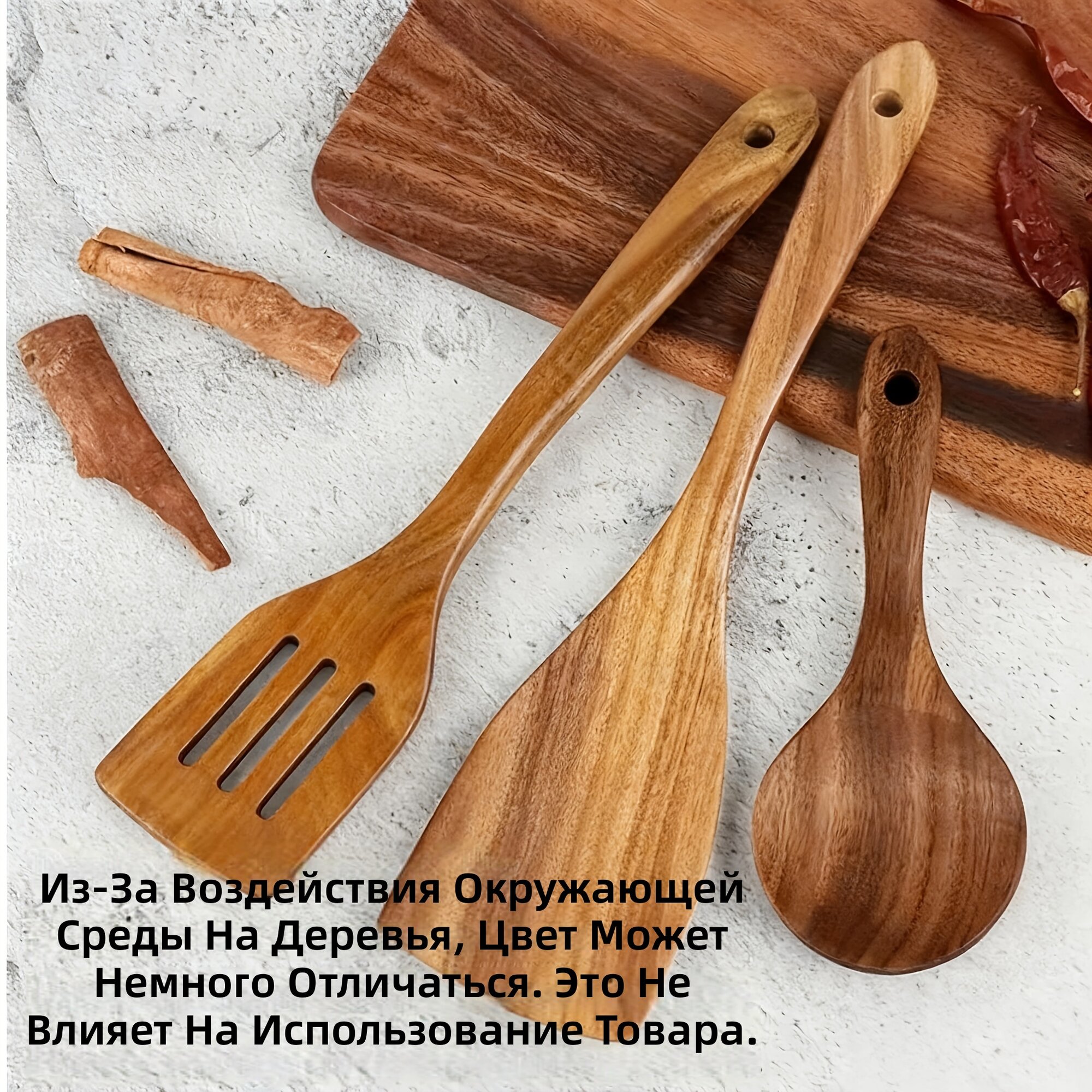 Набор деревянных кухонных принадлежностей, 3 шт: ложка для супа и лопатка для сковороды и вок, ручная работа, натуральное дерево