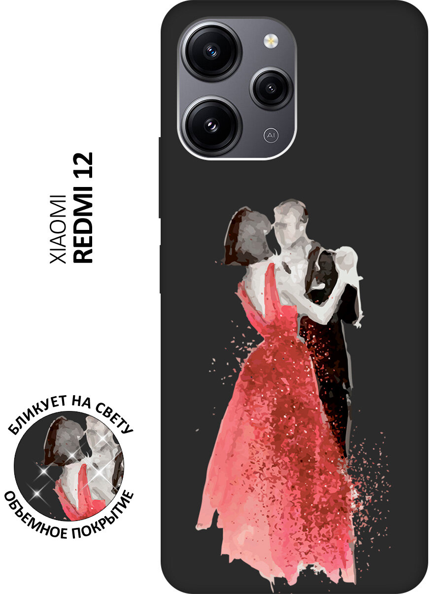 Матовый чехол Dancing Couple для Xiaomi Redmi 12 / Сяоми Редми 12 с 3D эффектом черный