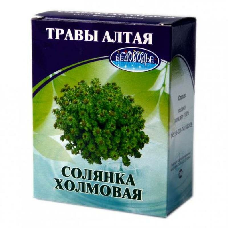 Солянка холмовая, трава, коробка, беловодье, 40 г