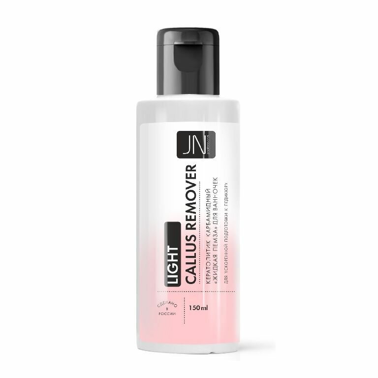 Экспресс размягчитель для ног LIGHT JessNail, 250 мл