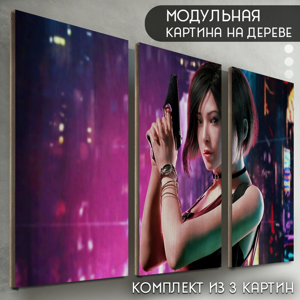 Модульная картина на дереве "игры Resident evil 2 remake (обитель зла, резидент ремейк, хоррор, Ада Вонг) - 6309"