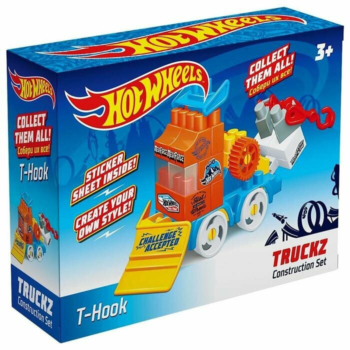 Конструктор Hot Wheels серия truckz T-Hook, в коробке (718)