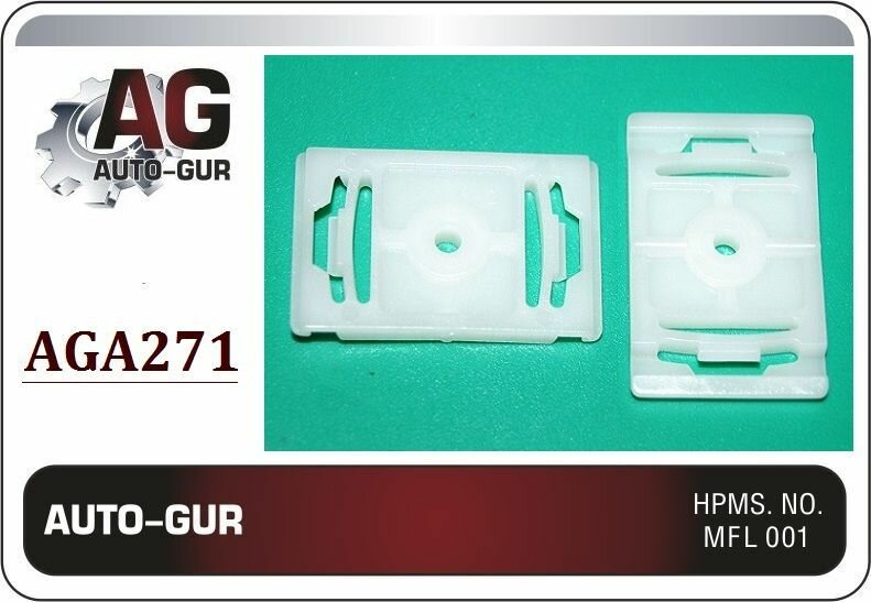 Клипса крепежная Vag 4A0853825A AGA271: набор 10 шт