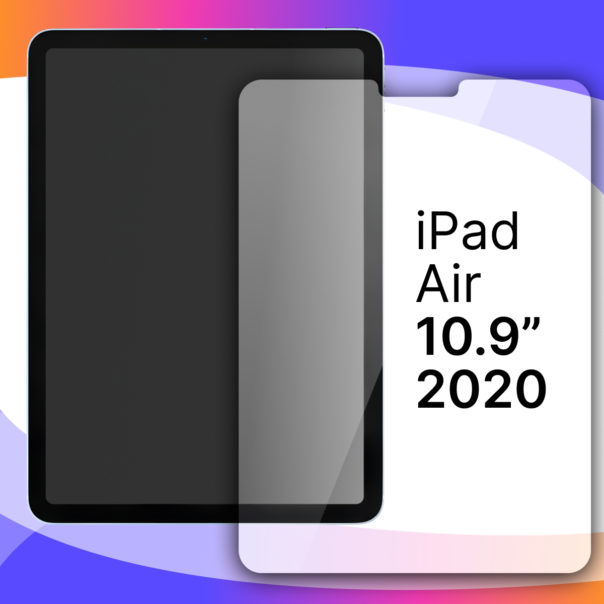 Защитное противоударное стекло для планшета Apple iPad Air 10.9" (2020) / Полноэкранное закаленное стекло на Эпл Айпад Эир 10.9" (2020) / Прозрачное