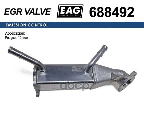 Радиатор охлаждения EGR EAG арт. 688492