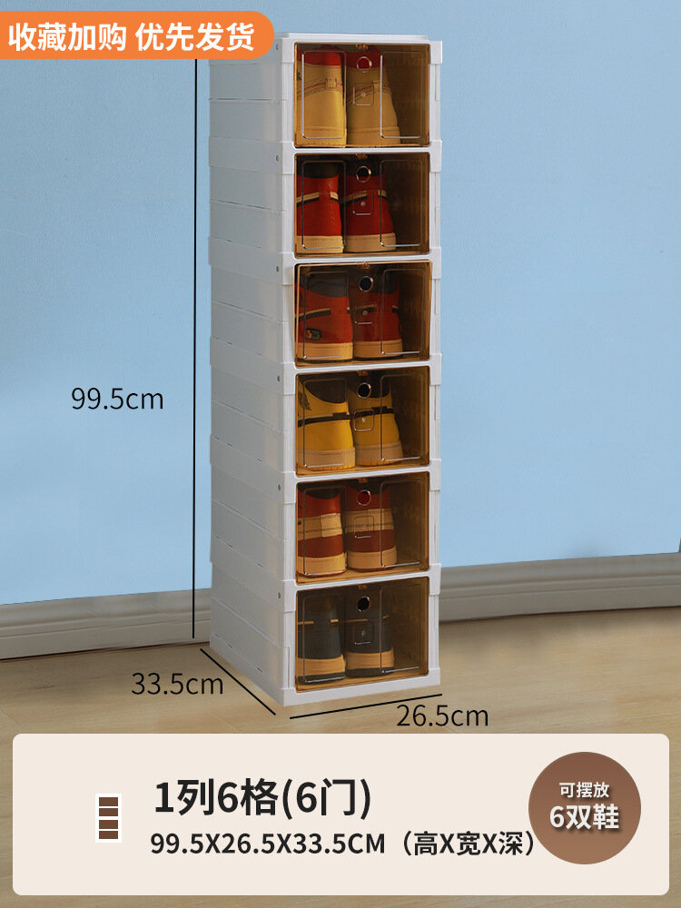 Складная коробка для обуви, многослойная полка для обуви без установки AJ ящик для хранения Прозрачная Бытовая