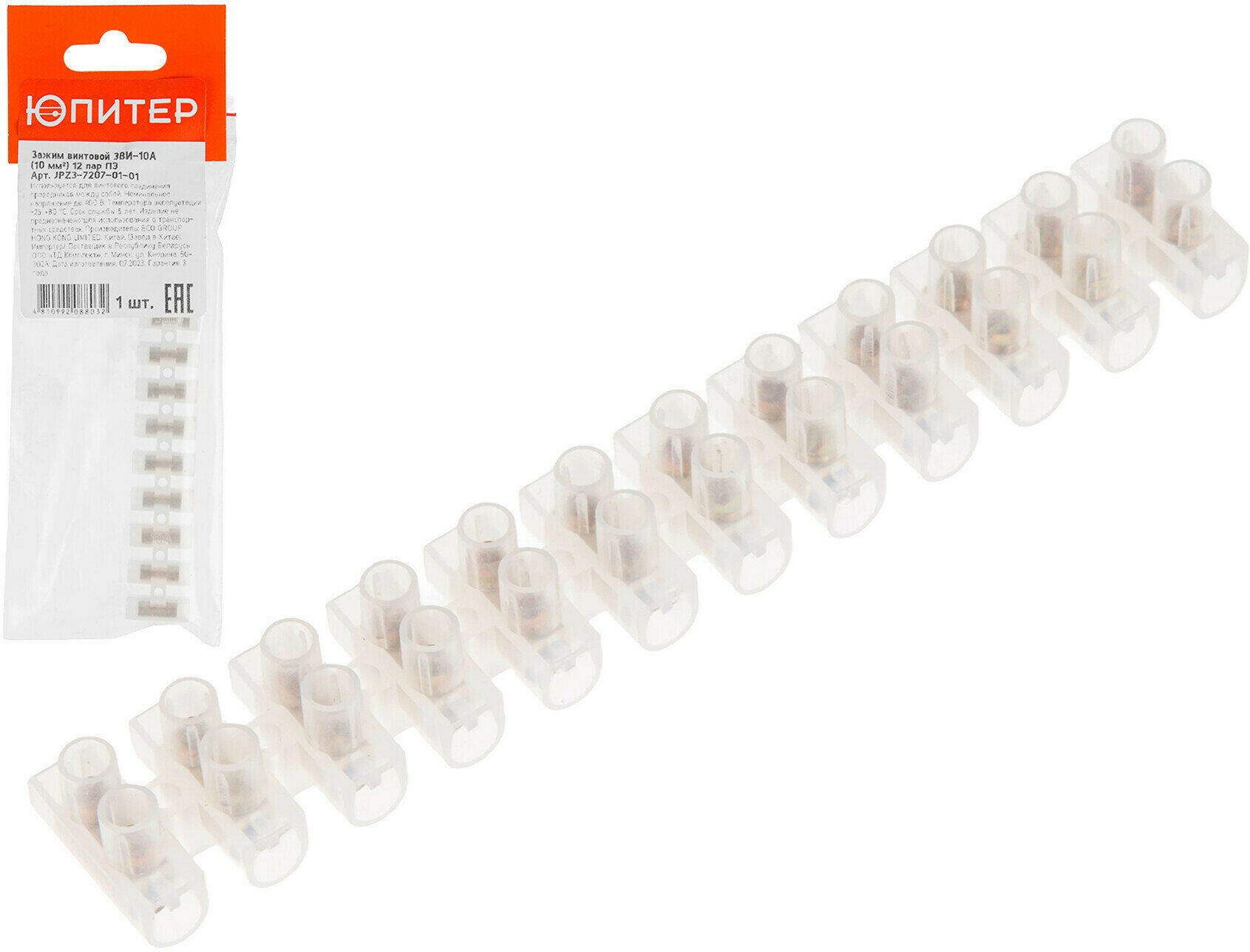 Зажим винтовой ЗВИ-10А (10мм2) 12 пар ПЭ Юпитер (клеммная колодка, 10 мм2) (JPZ3-7207-01-01) (юпитер)