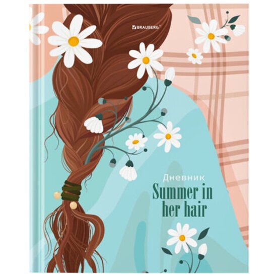 Дневник Brauberg 5-11 класс 48 л, твердый, , глянцевая ламинация, с подсказом, "Summer girl", 106882