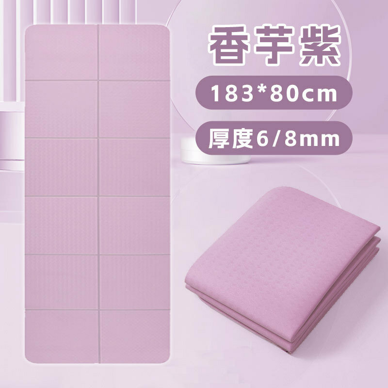 Складной коврик для йоги, фитнес-коврик, коврик для сна студентов, нескользящий профессиональный спортивный коврик, складной коврик для тренажерного зала.