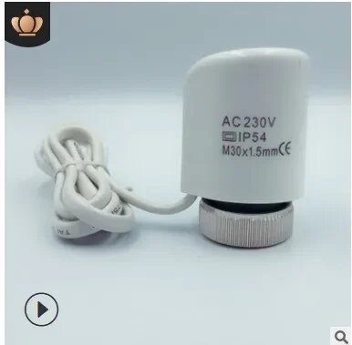 Термопривод для теплых полов, NOwhite Type2, AC 230V, IP54, M30x1.5mm