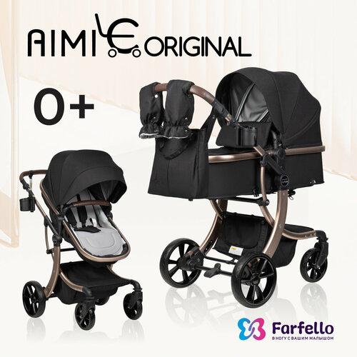 Детская коляска-трансформер Aimile Original New Gold, Черный — купить в ...