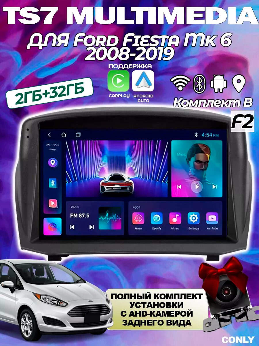 Магнитола для Ford Fiesta Mk 6 2008-2019 TS7 Bluetooth, FM/AM, GPS, Сенсорная