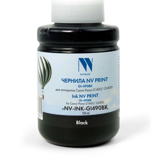 NV Print Чернила GI-490BK для Canon Pixma G3400, G4400, G2400, G1400, G3410, G4410, G2410, G1410, G3411, G1411, G1416 (135 мл) Black совместимые