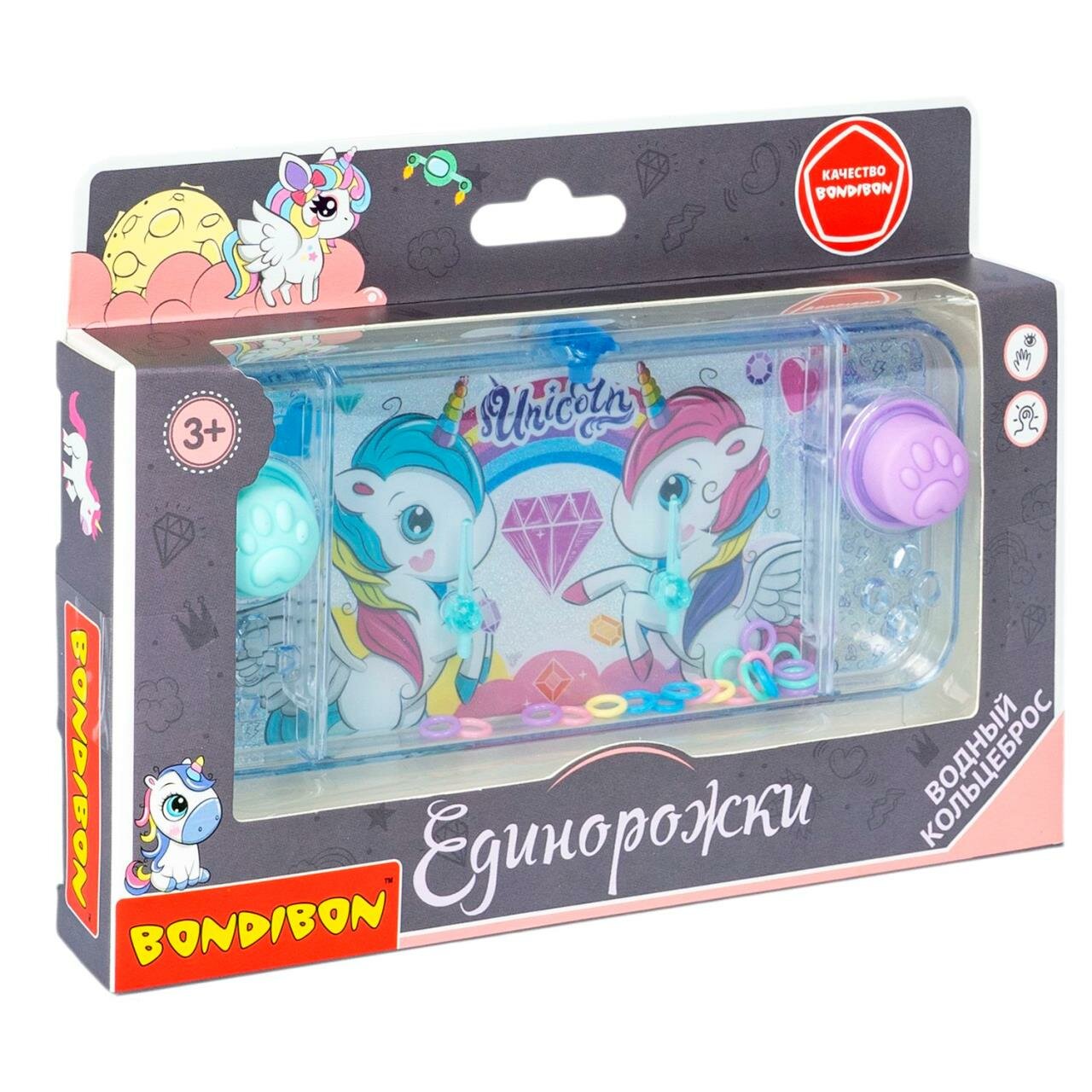 Водный кольцеброс Bondibon "Единорожки", для развития моторики, для детей от 3 лет