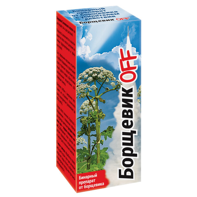 Гербицид Борщевик OFF набор