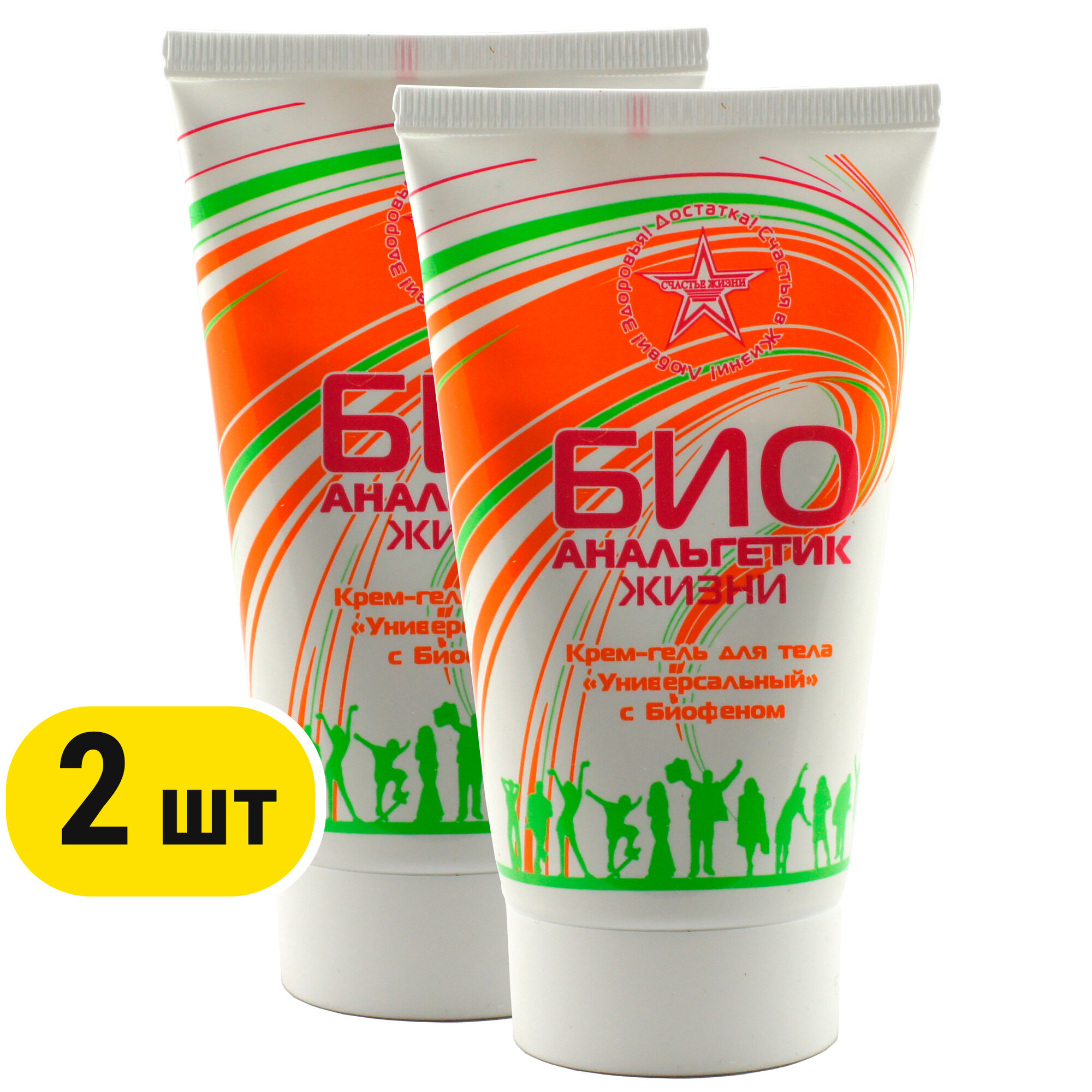 Биоанальгетик. Крем-гель с биофеном "Счастье жизни". Комплект из 2 шт.