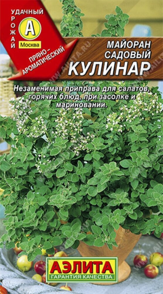 Семена Майоран Кулинар 0.1г (Аэлита)