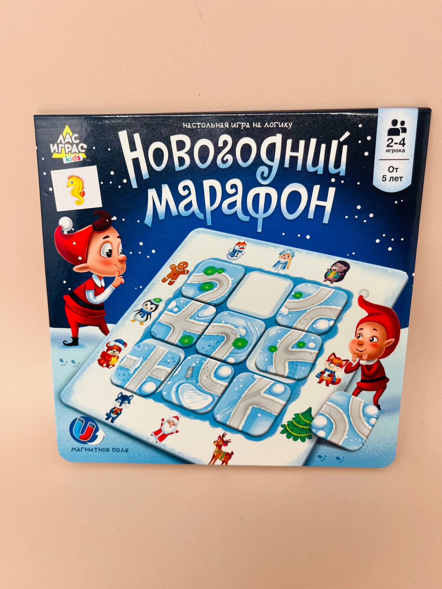 Настольная игра на логику Лас Играс "Новогодний марафон"