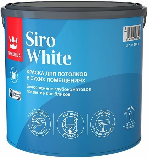 Тиккурила Сиро Вайт база А белая краска для потолка (2,7л)