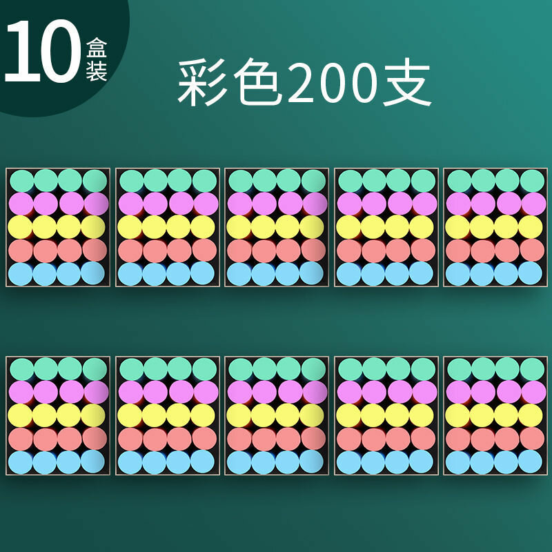 Мел "Крупные точки", белый, 20 штук в коробке, 10 коробок