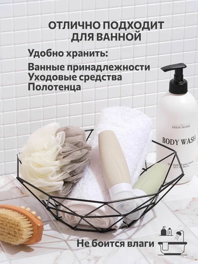 Фруктовница — фото 1