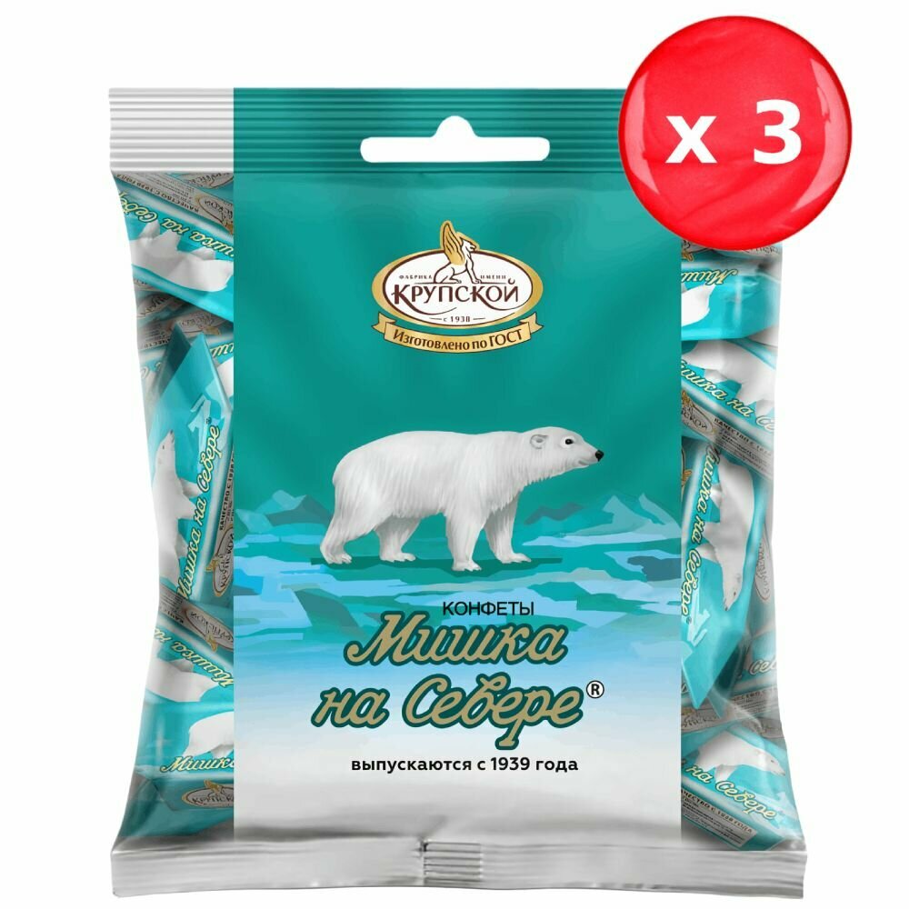 Конфеты Крупской "Мишка на севере", с ореховым вкусом 200 г х 3 шт