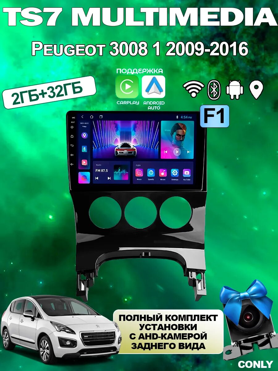 Андроид магнитола для Peugeot 3008 1 2009-2016 2-32 Bluetooth, FM/AM, GPS, Сенсорная