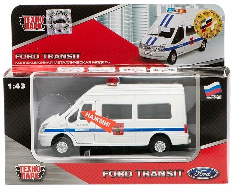 Машина металлическая свет-звук Форд Транзит, 13 см. инерц. Технопарк SB-13-02-2 (48)