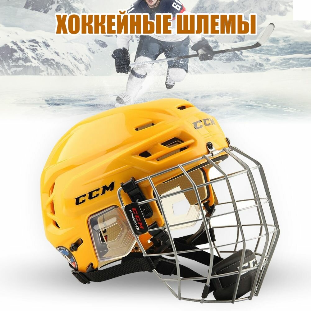 Шлем защитный M