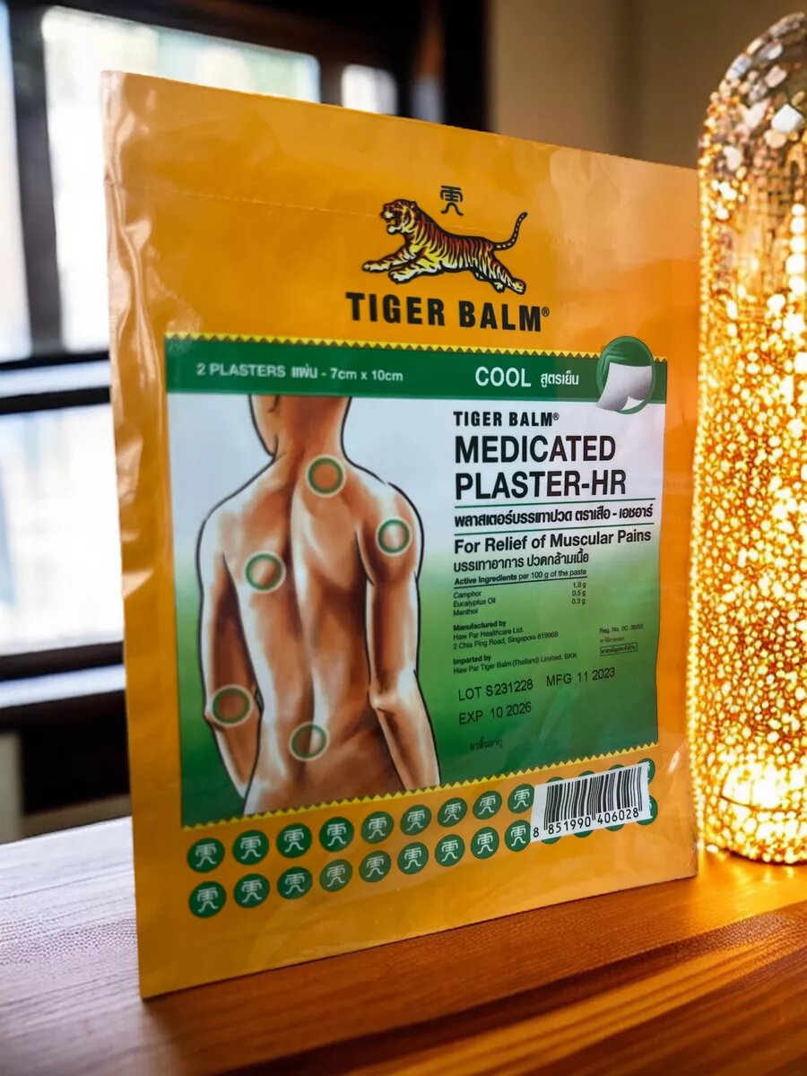Пластырь Tiger Balm 7x10 - обезболивающий и охлаждающий, 2 штуки в упаковке