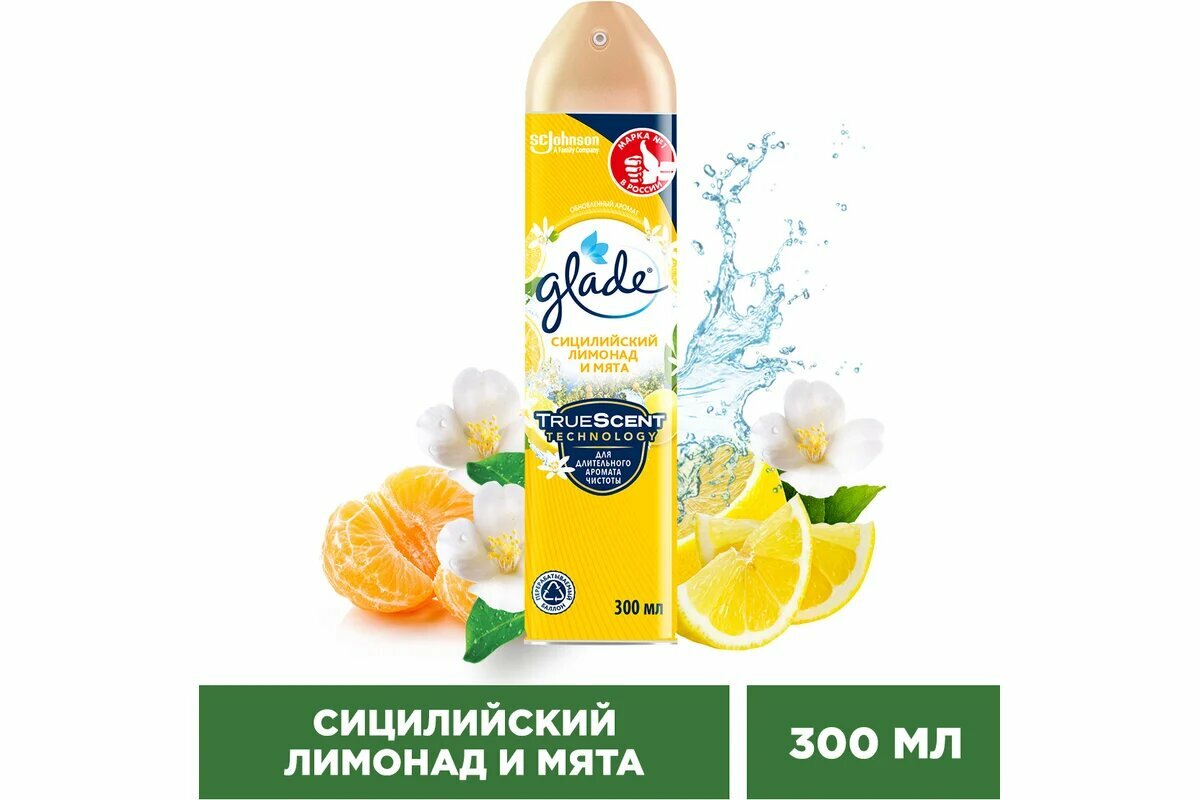 GLADE Аэрозоль Сицилийский лимонад и мята, 300 мл 864948