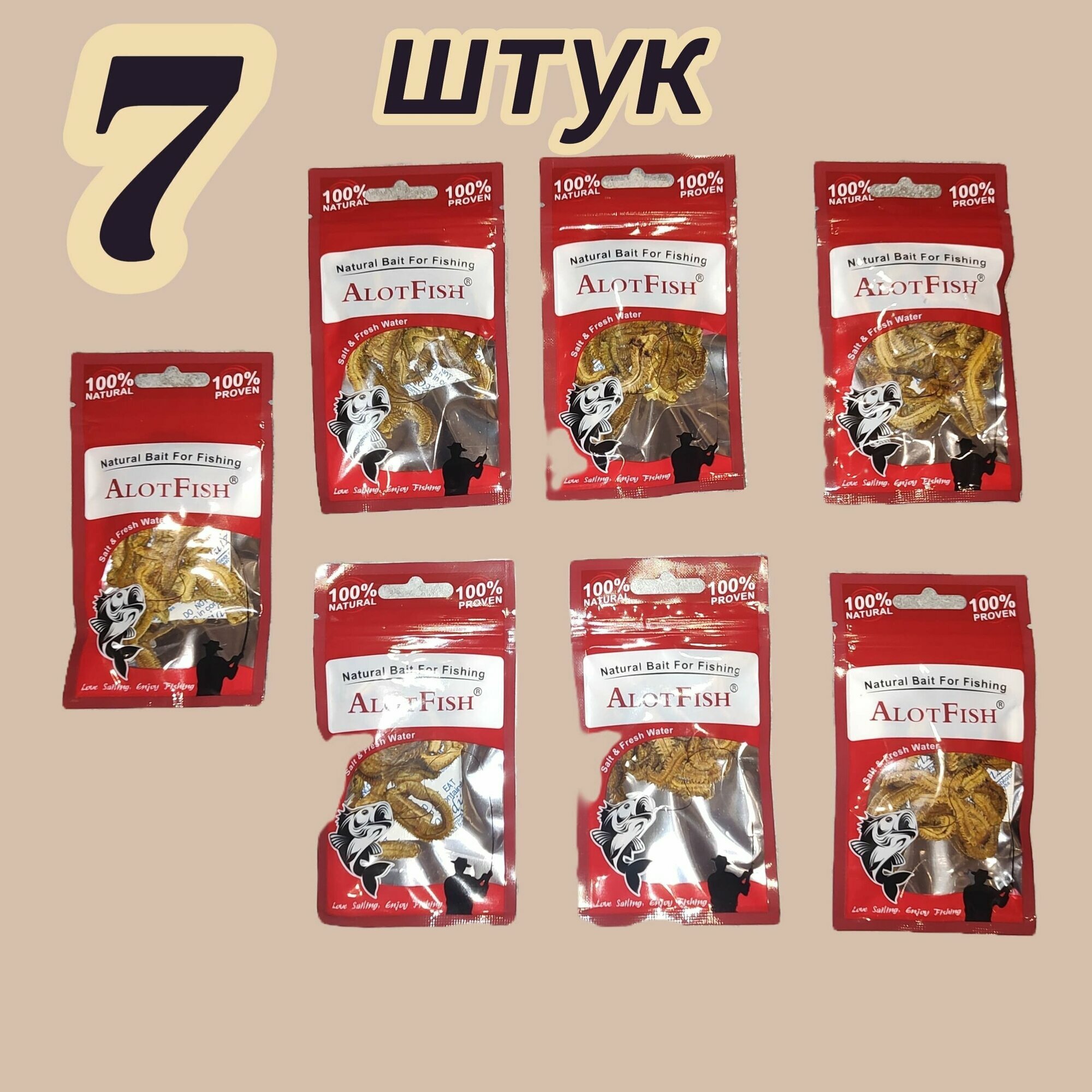 Червь сушеный, сухой нереис пескожил для морской рыбалки/наживка 7шт