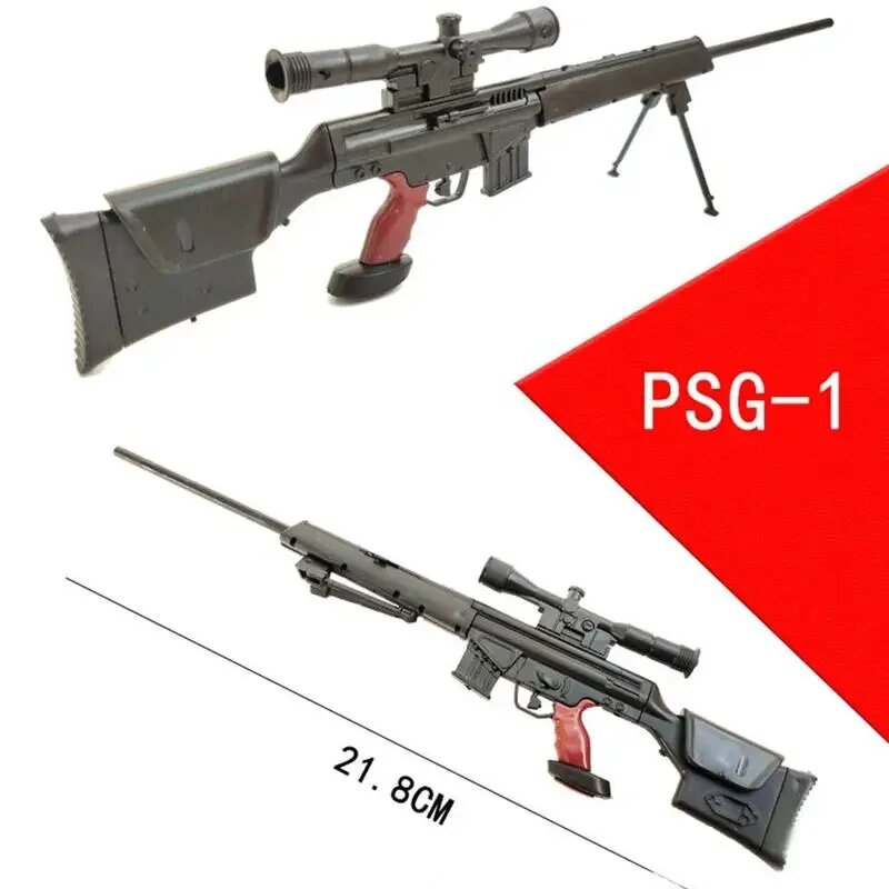Модель винтовки PSG-1, цвет красный