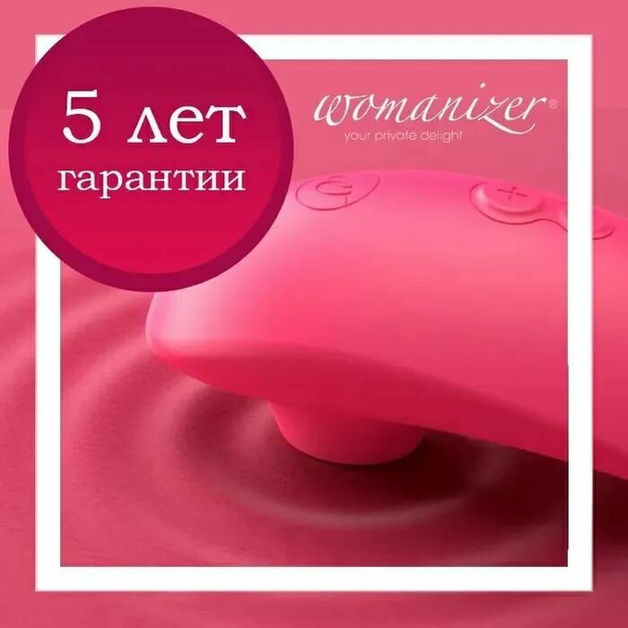 Клиторальный стимулятор Womanizer Duo 2 бесконтактный двойной вакуумно волновой вибратор кролик для клитора сиреневый