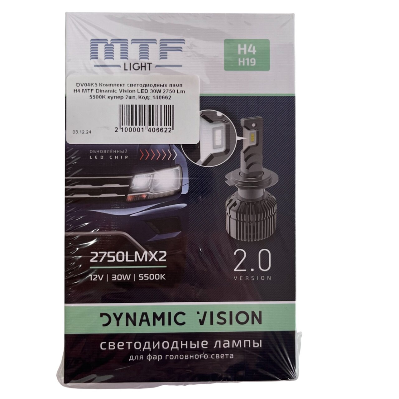 Комплект светодиодных ламп H4 MTF Dinamic Vision LED 30W 2750 Lm 5500K кулер 2шт