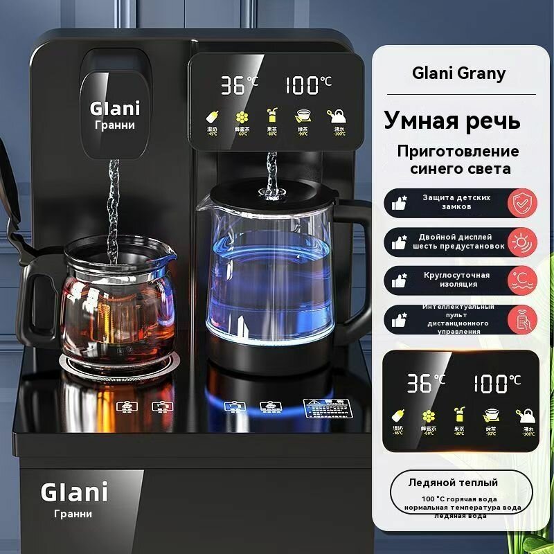 Кулер для воды