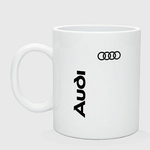 Audi Style Керамическая кружка